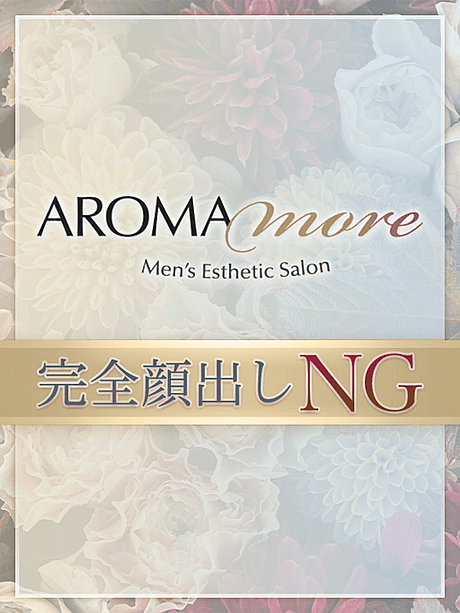 【本番・ハメ撮り】AROMA more (アロマモア) 加瀬あおいさん（東京・新宿 高田馬場）【本番やハメ撮りはできるのか？：要点レポ】 – ワクスト
